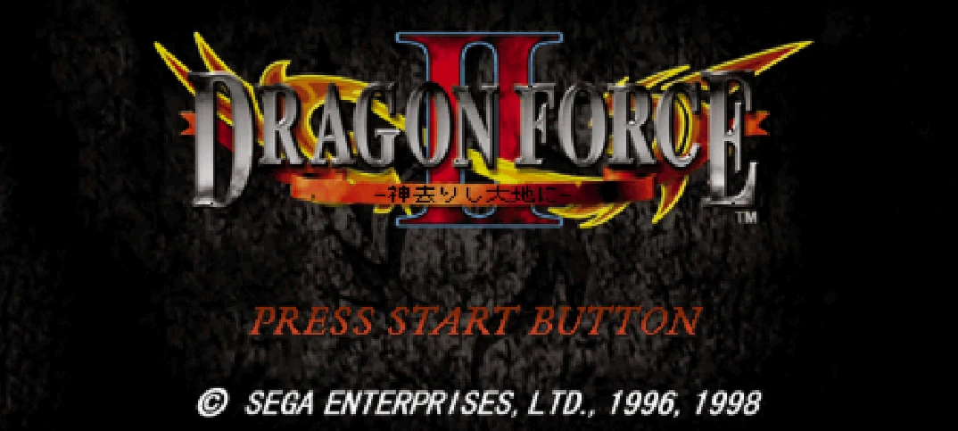 Tradução completa de Dragon Force II disponibilizada (patch) - Memória BIT